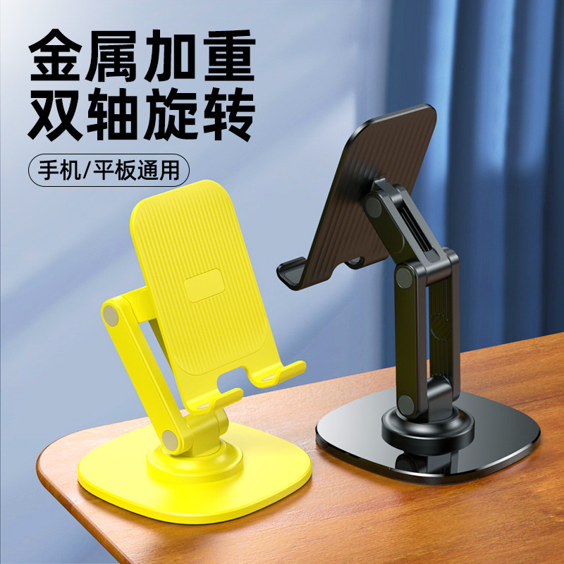 Metal Phone Stand Desktop iPad Tablet Universal Liftable Support Frame ...