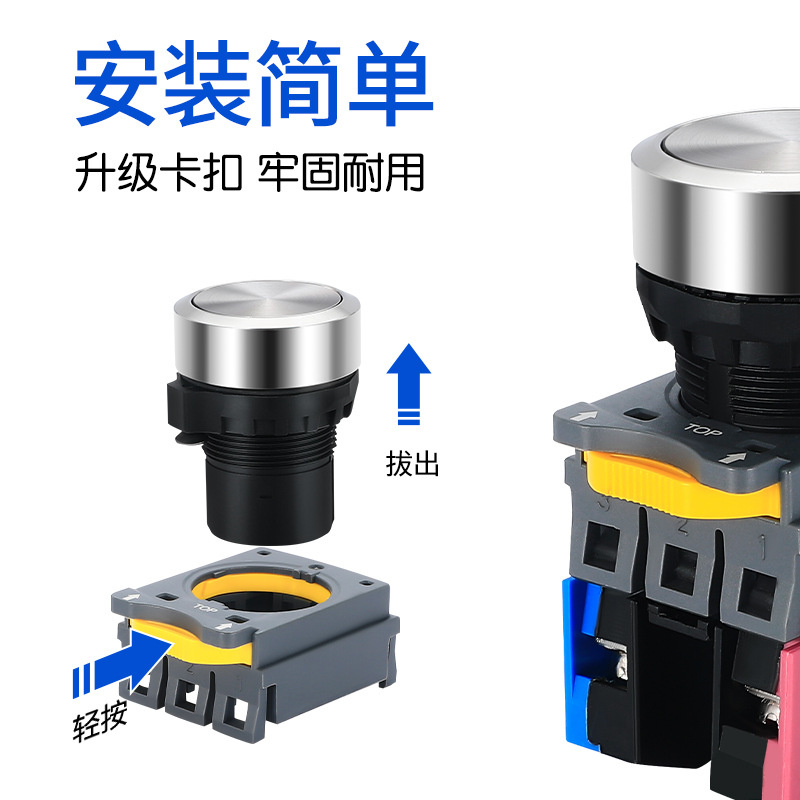 Yijia Button Stainless Steel Head LA38M-10BN/S Self-Recovery Self ...