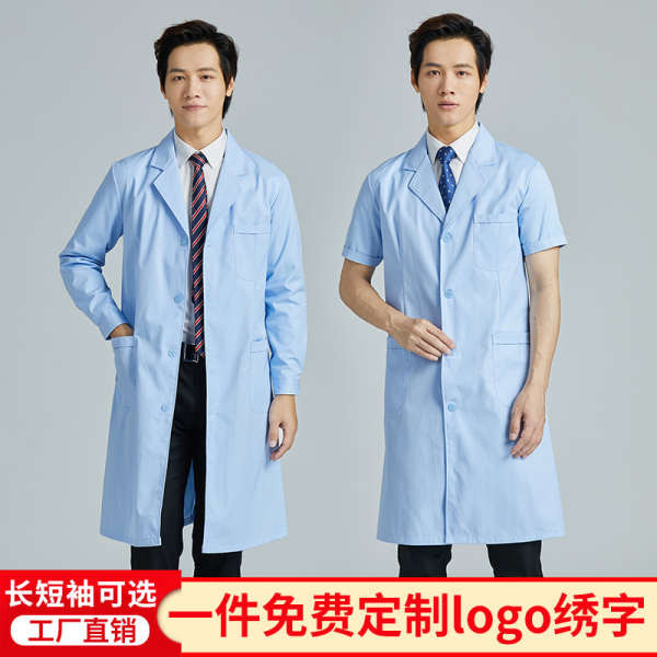 lab gown long sleeve lab coat lab gown white Men's and women's white ...
