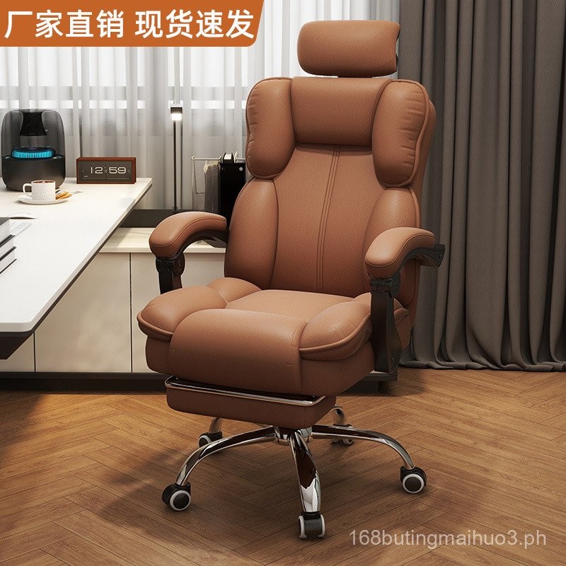 Computer Chair Office Seating Ergonomic E-Sports Chair Comfortable ...
