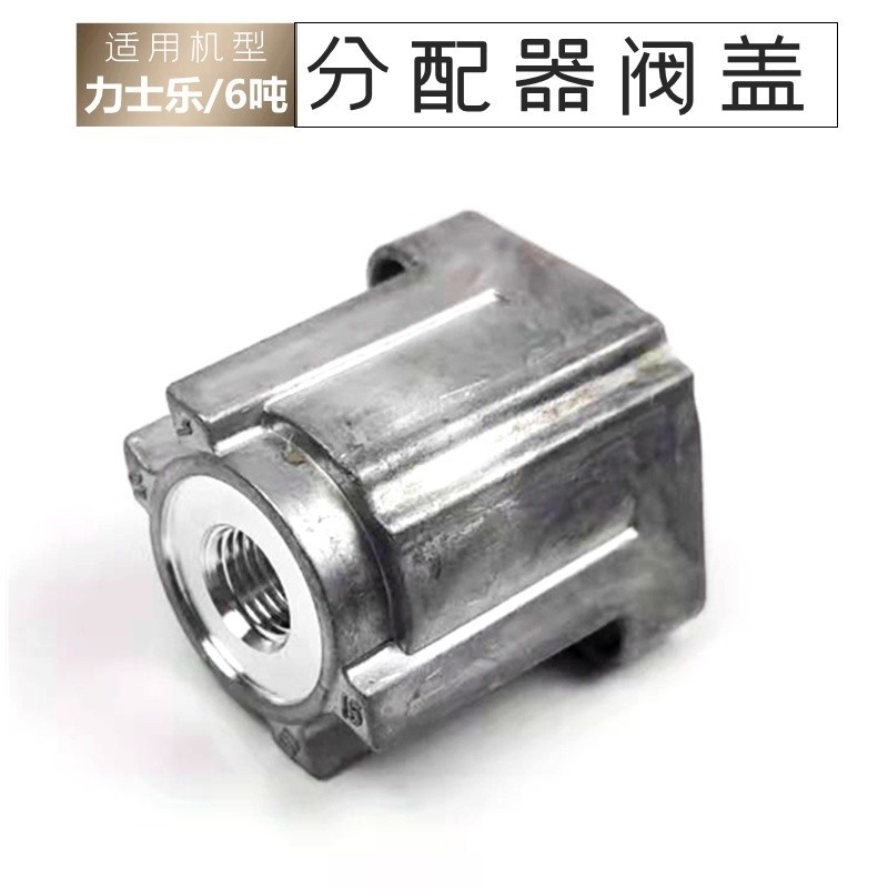 Excavator accessories adapted to Doosan Daewoo 60-7 distributor valve ...