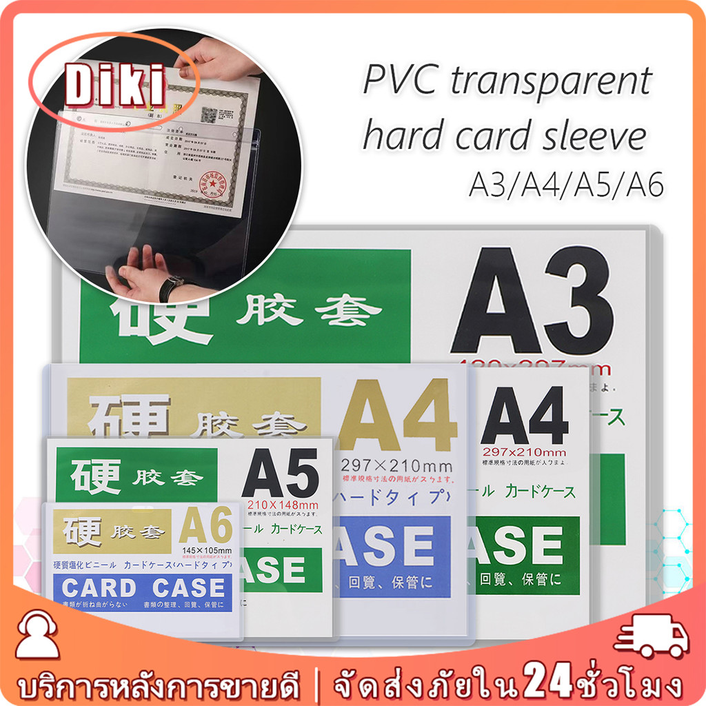 Plastic Envelope Card Case Size A3 A4 A5 A6 Folder Clear Document Pvc ...