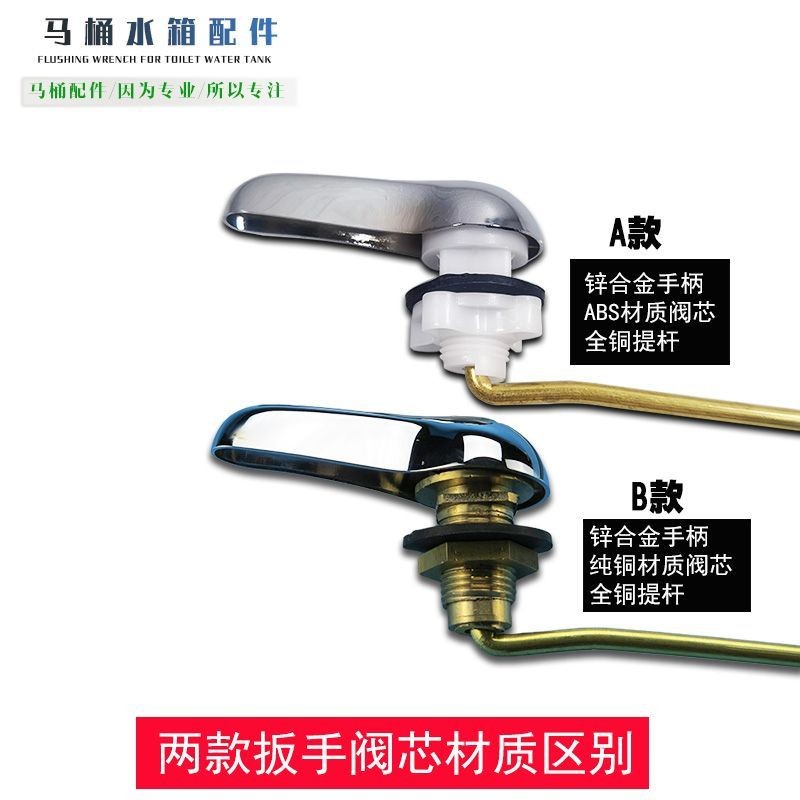 Old-fashioned Toilet Tank Copper Rod Front Wrench Toilet Toilet Copper ...