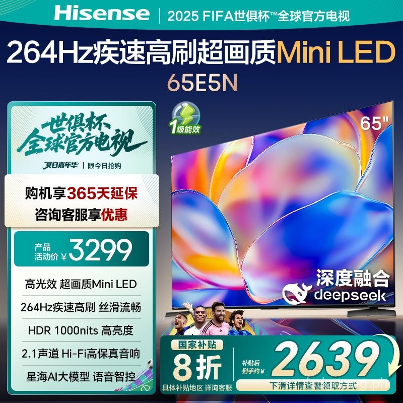 Hisense TV65E5N 65Inch Mini LED DeepSeek AI TV Set Trade-in Subsidy ...