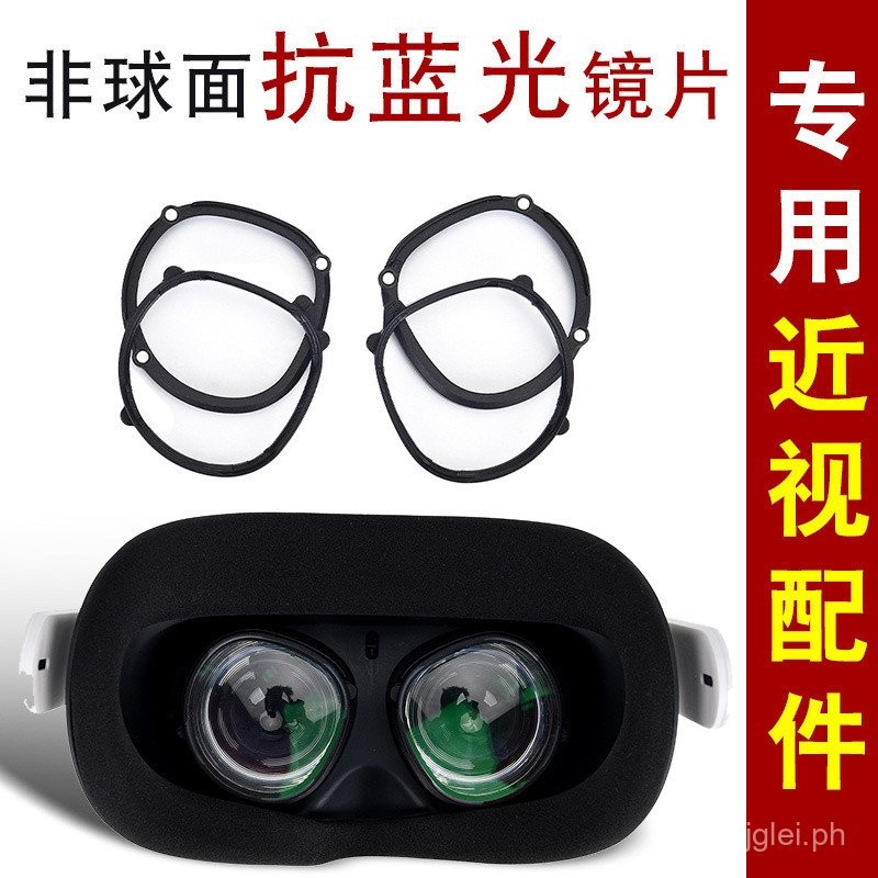 Oculus Quest2/3s Myopia Refractive Bridge Corrective Lens Frame Non ...