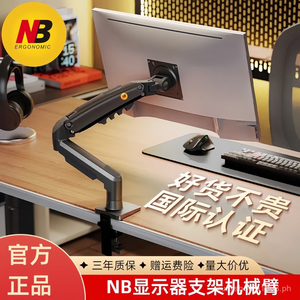 NB F80Monitor Stand Mechanical Arm Laptop Adjustable Boom Base Rotating ...