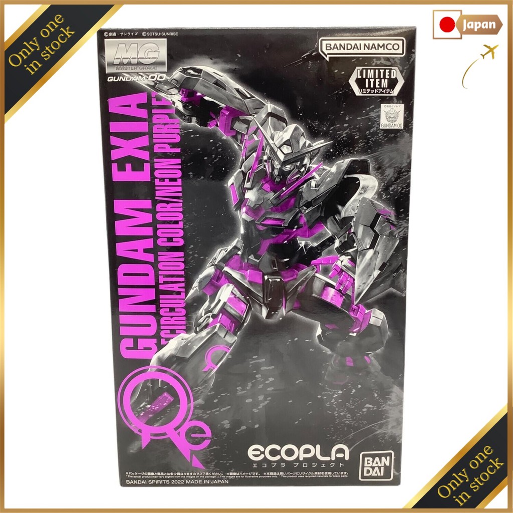 Gunpla MG 1/100 Gundam Exia Recirculation Color Neon Purple Only one ...