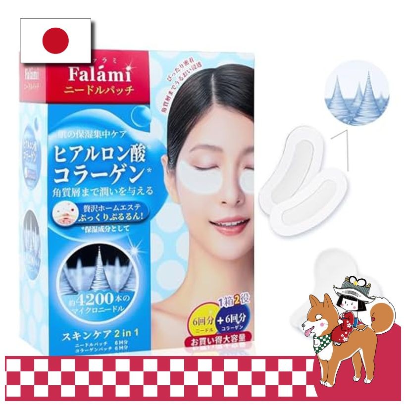 Eye Patch Hyaluronic Acid Needle Patch [6+6 Uses] Collagen and ...
