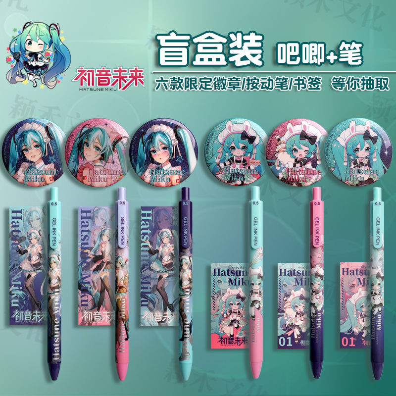 Hatsune MIKU Badge Bar Bookmark Set Genuine MIKU High-value Quick ...