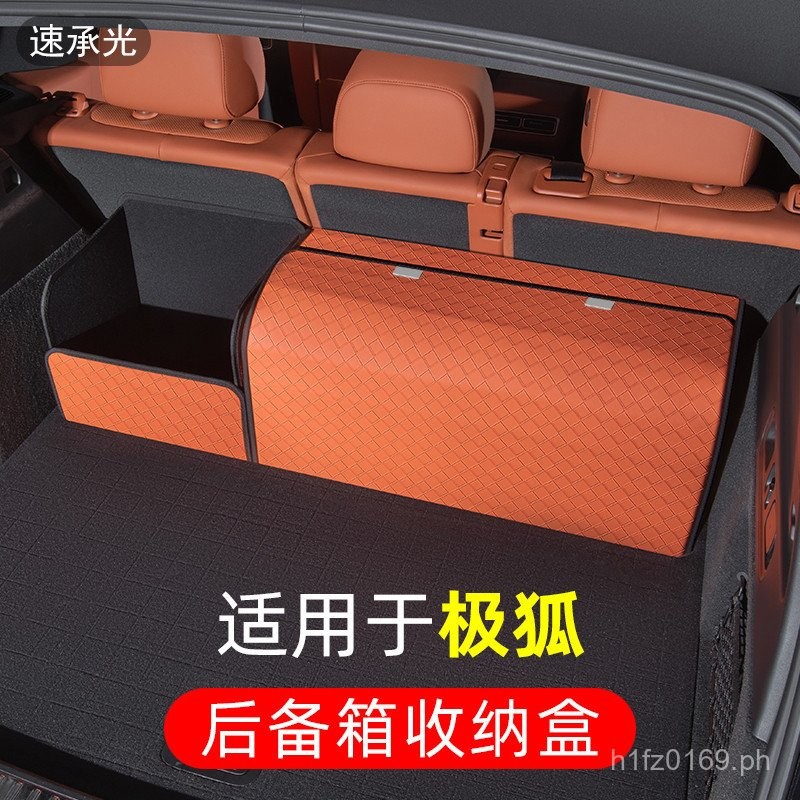Trunk Fox Combination/Storage Box S Pole///Car-mounted Foldable ...