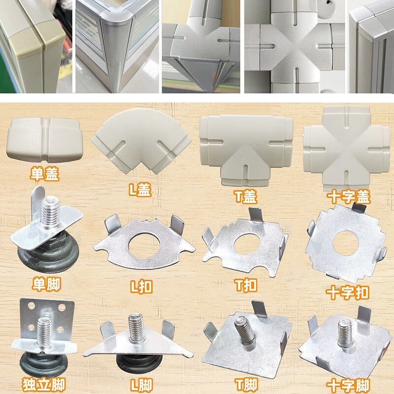 45Screen Partition Workstation Parts Table Legs Office Computer Desk ...