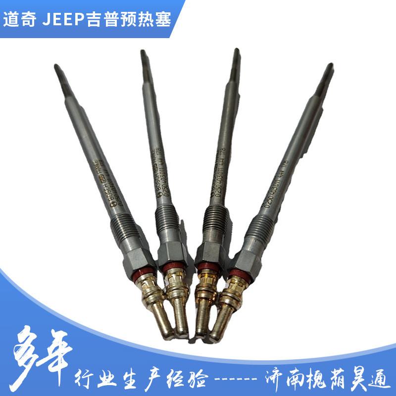 American Imported Auto Parts Preheating Plug | Shopee Philippines