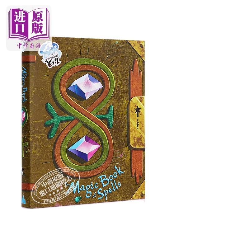 in stock Star vs. the Forces of Evil The Magic Book of Spells Disney ...