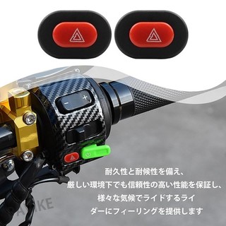 PAVIKE Motorcycle Hazard Light Switch 2pcs Double Flash Hazard Switch ...