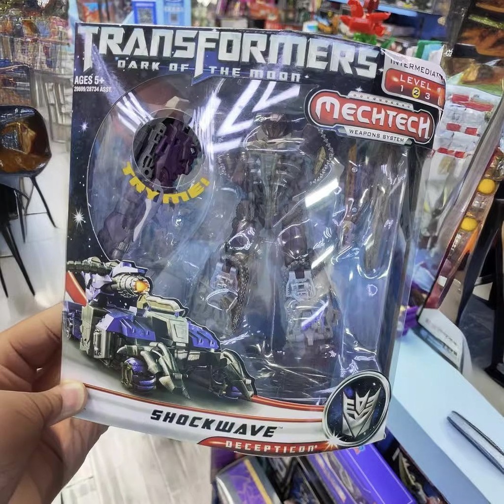 [BTF]US Version Transformers Toys Movie3SeriesVLevel Sasser ...