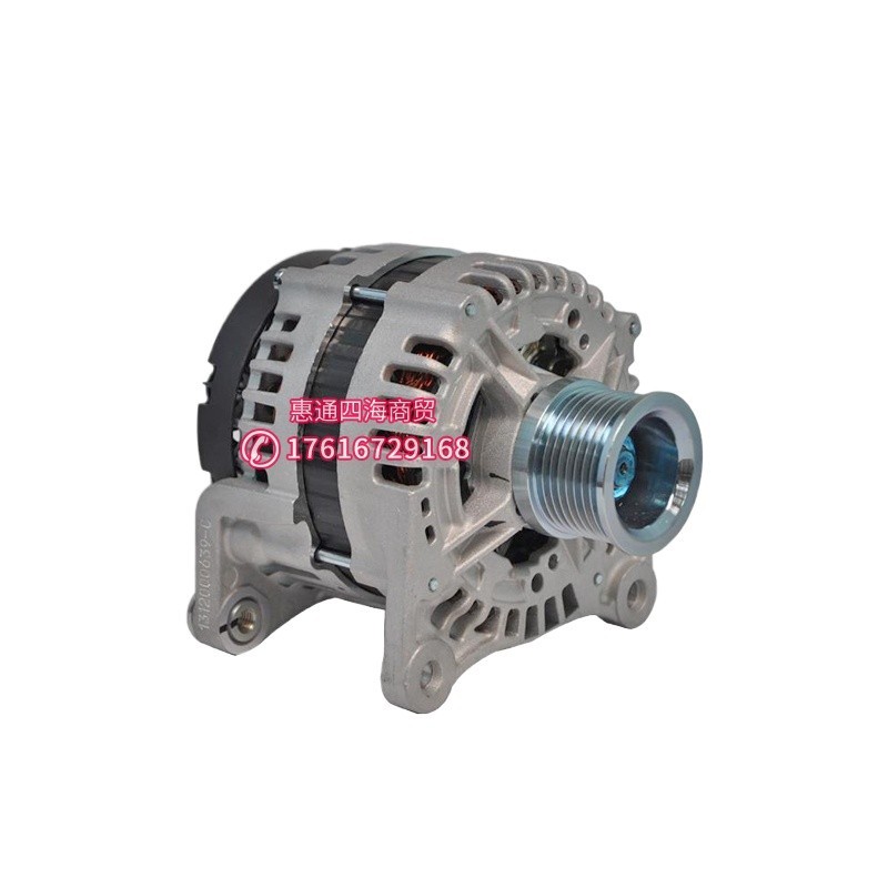 Fukuda Cummins ISF2.8/3.8 Alternator Charger Aoling Omarco Roadsman ...