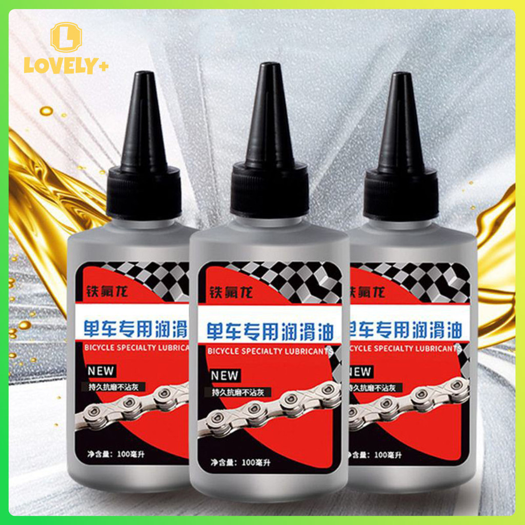 Bike Chain Lube 100ML Teflon Lube Oil For bike mtb Flywheel Fork Brake ...