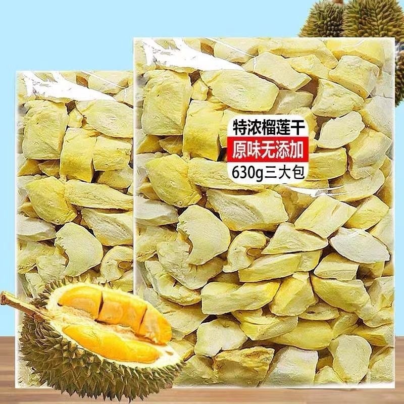 XUPAI Thailand Imported Dried Durian Fresh Durian Dry Bulk Wholesale Price Casual Snacks 210g ...