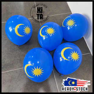 Belon Merdeka 11 inch Bulan Bintang Biru Kuning Tema Independence Hari ...