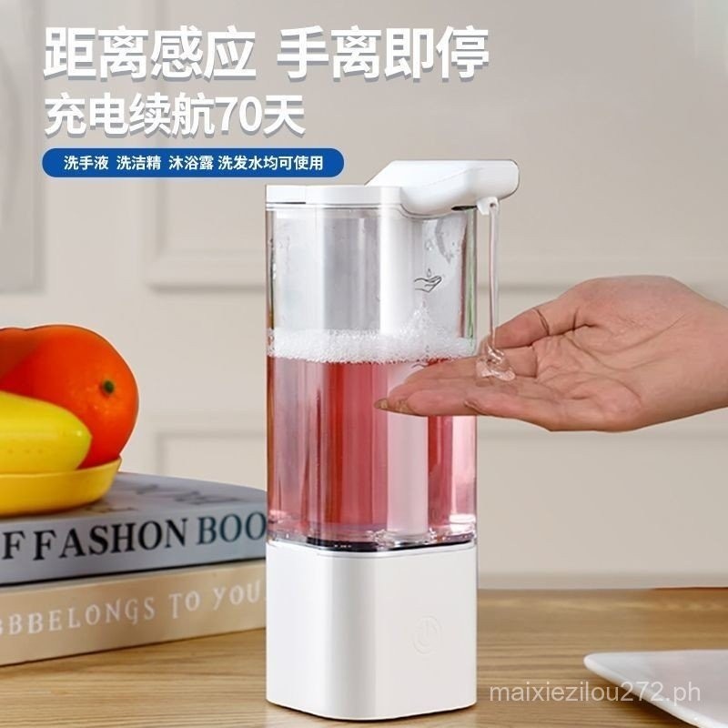 Punch-Free Detergent Liquid Dispenser Electric Kitchen Automatic ...