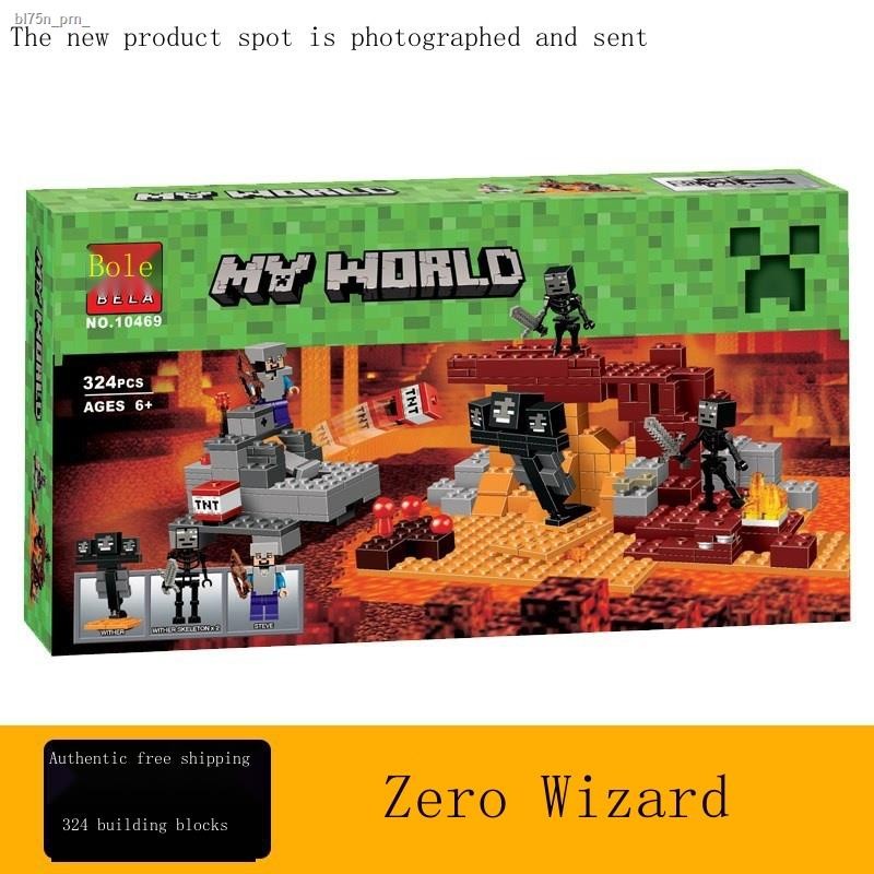 COD/minecraft wither wizard end portal iron golem jungle tree house ...