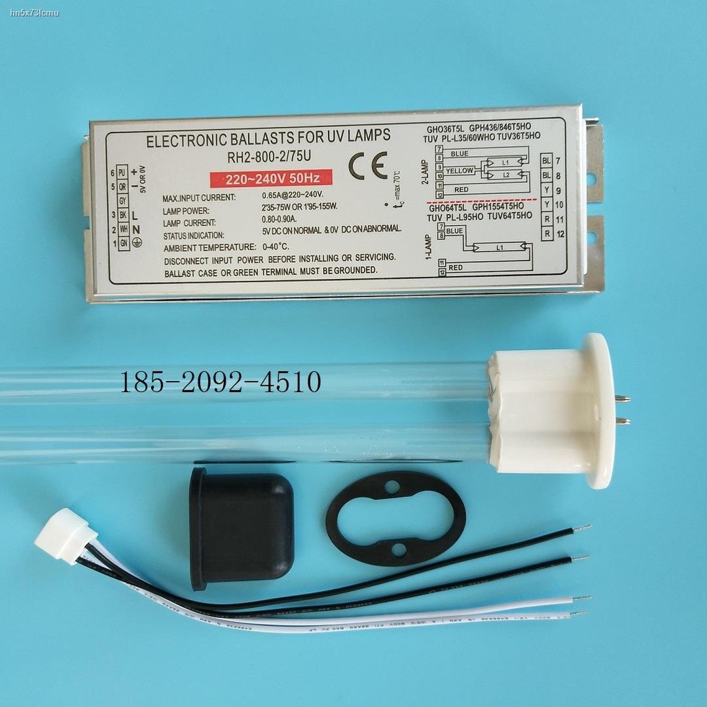 Original Baishi RH2-800-2/75U electronic ballast UV lamp dedicated 75W ...
