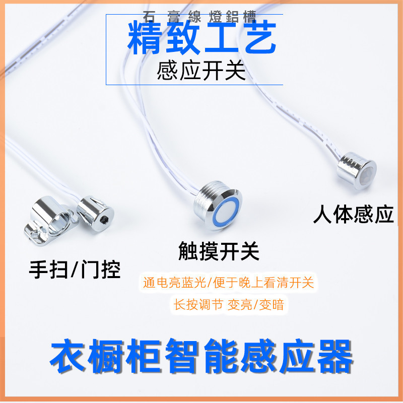 Light Strip Card Slot Laminate Double Eyelid Linear Corner Luminous ...