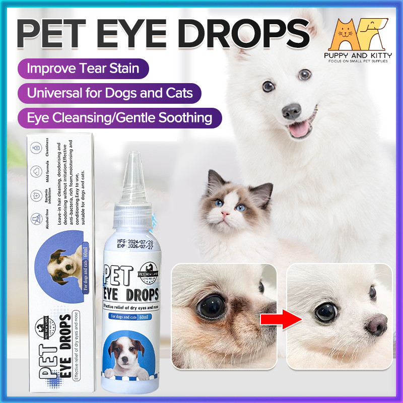Pet Eye Drops for Cleaning Cats and Dogs Tear Removal Cleaner 60ML ...