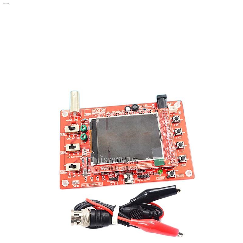 Risym DSO138 digital oscilloscope module production kit / finished electronic teaching training ...