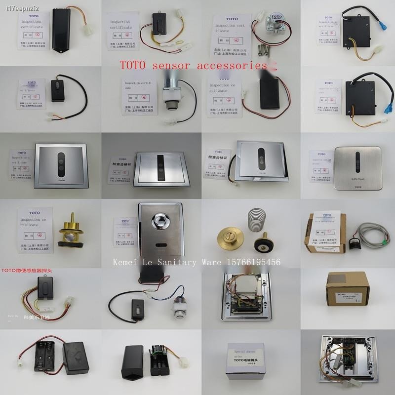 TOTO urine sensor accessories DUE106 induction probe solenoid valve 113 ...
