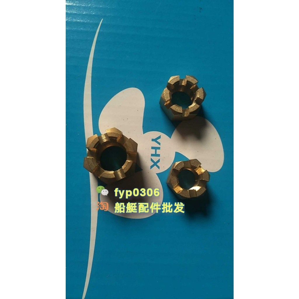 Yamaha s new 25 30 hp boat outboard motor motor hanger engine nut ...