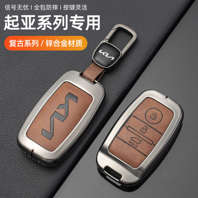KIA K3 K5 K2 K4 KX5 EV5 2019 - 2024 key Case Cover Accessories Keychain ...