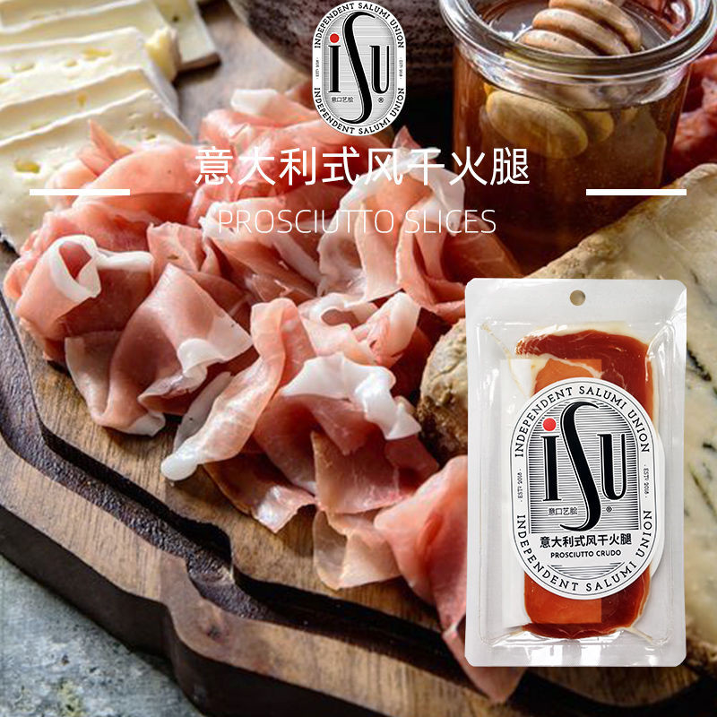 Prosciutto CRUDO SLICES Air Dried Ham Sliced ISU Italian Style Air ...