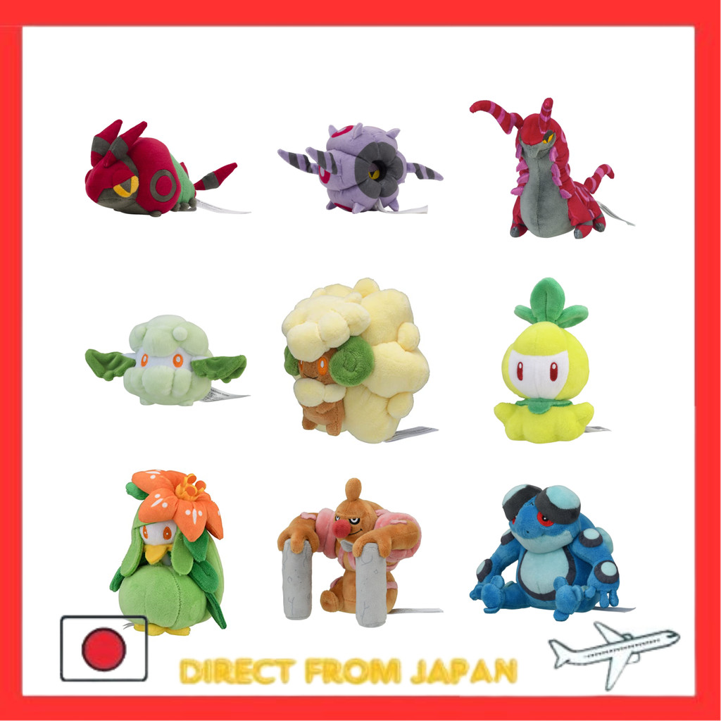 Pokemon Center Original Plush Pokémon fit Venipede Whirlipede Scolipede ...