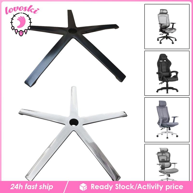 [Lovoski] Chair Base Office Chair Base Chair Leg Heavy Duty Desk Chair ...