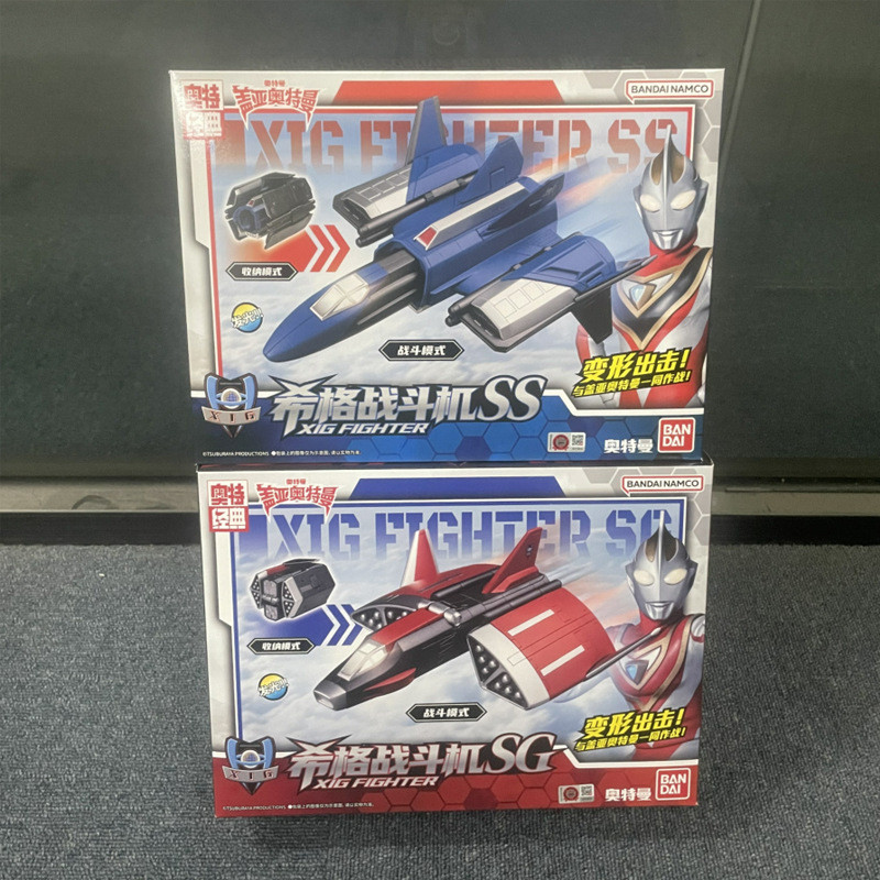 Bandai BANDAI Gaia Ultraman Higger Fighter SSG Fighter Series Airplane ...