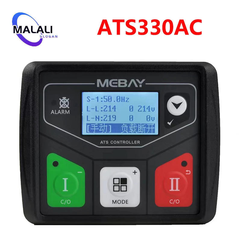ATS330AC ATS320AC Mebay ATS Controller Dual Power Automatic Transfer ...