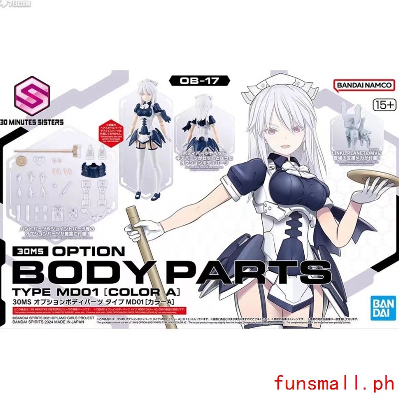 BANDAI Machine Girl Series/BANDAI New Product 30MS Machine Girl ...