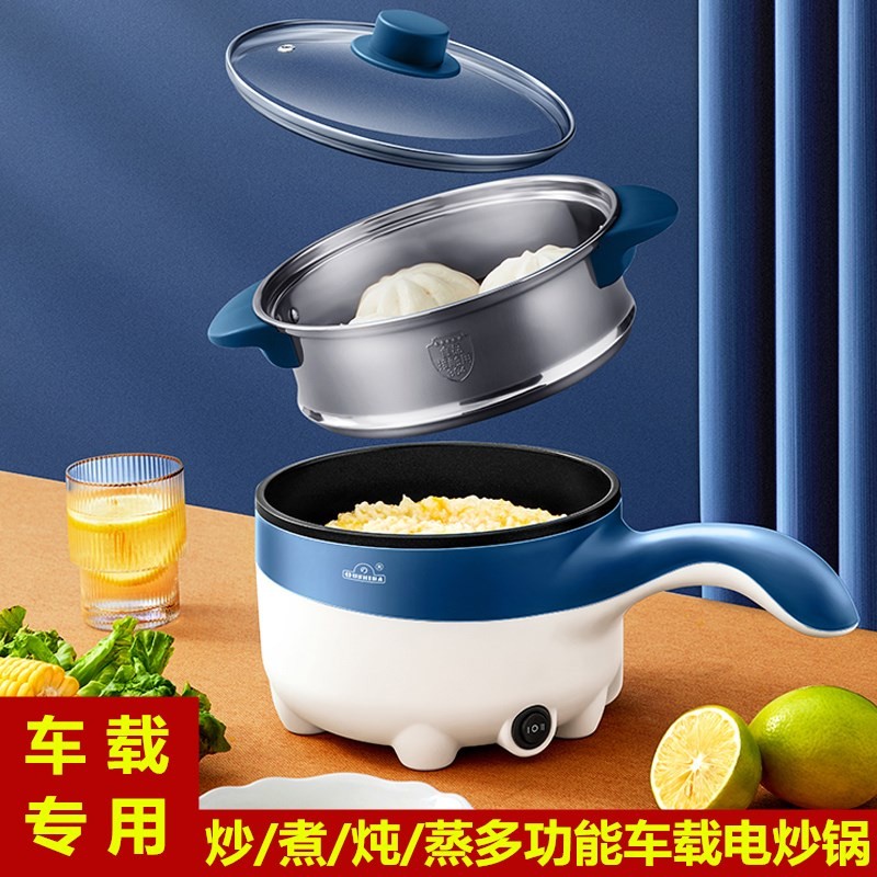 Vehicle-mounted 24v electric frying pan, small frying pan, multi ...