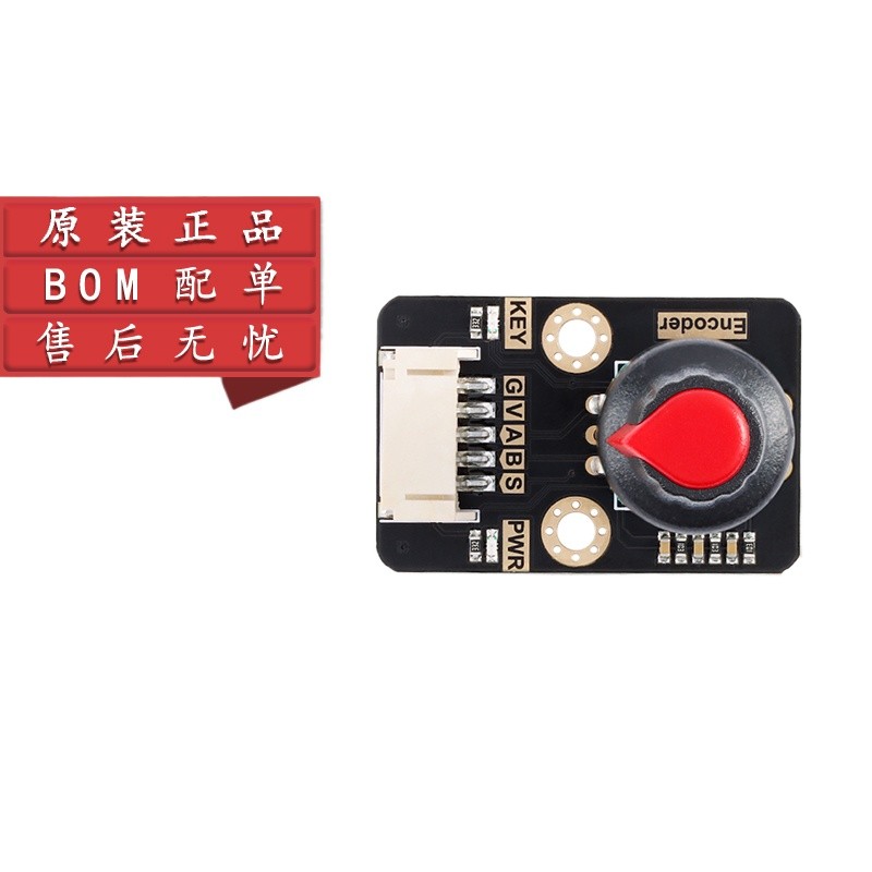 Encoder EC11 rotary encoder module digital pulse output with knob PH2.0 ...