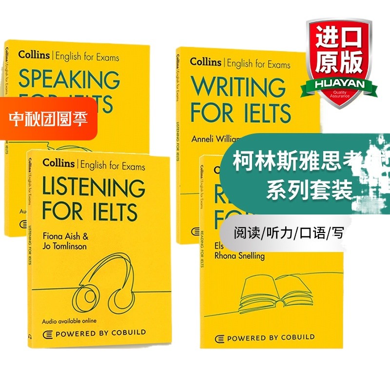 Collins IELTS Test Series suit Original English Textbook Collins ...