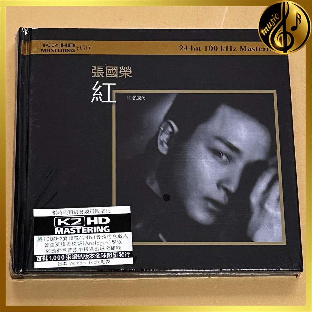 Leslie Cheung Cheung Kwok Wing Red K2HD Original CD Album [Sealed ...