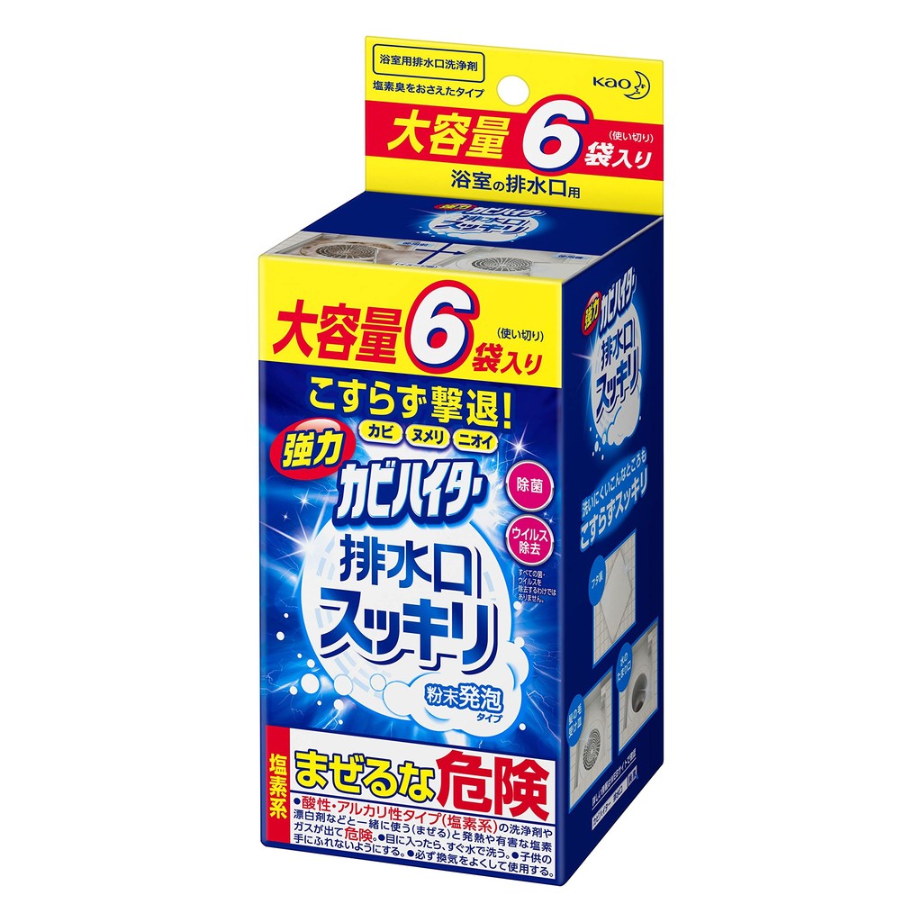 【Direct from Japan】 Powerful Mold Remover for Drains - Bulk Pack, Foam ...