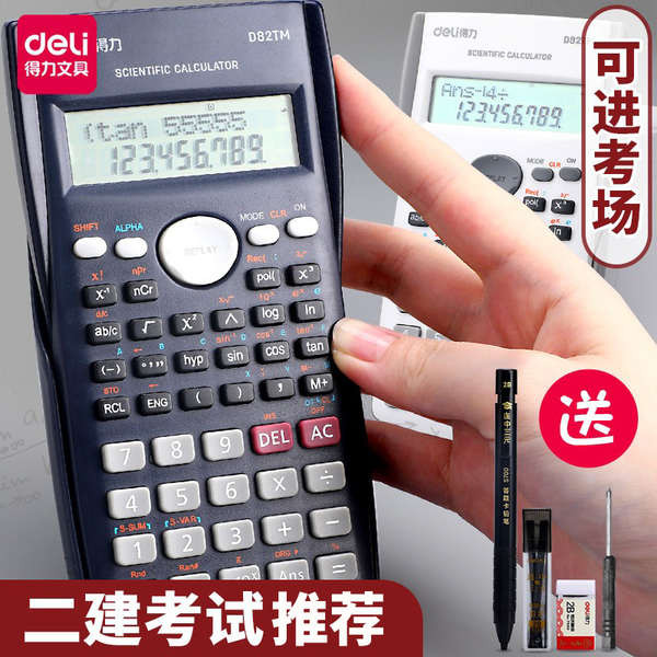 calculator big scientific calculator mini calculator Deli scientific ...