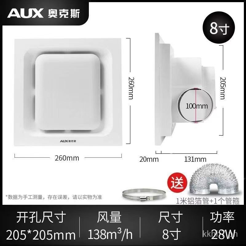 Ox Ceiling Exhaust Fan Embedded30Multiply30Bathroom Ventilator Mute ...