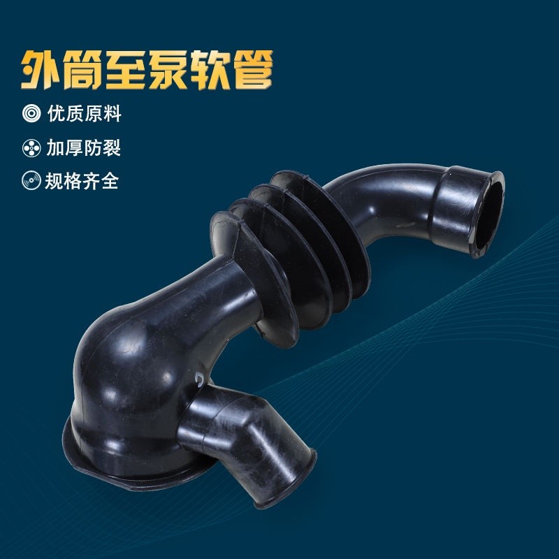 Haier drum washing machine accessories drain pump to outer cylinder ...