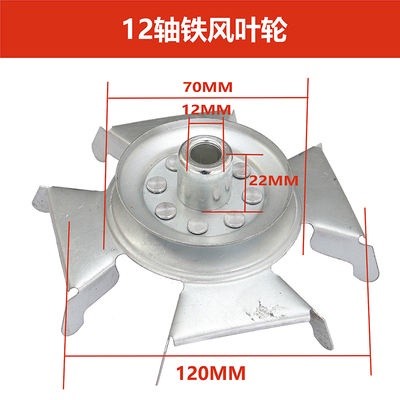 Washing machine washing motor pulley cooling fan fully automatic motor ...