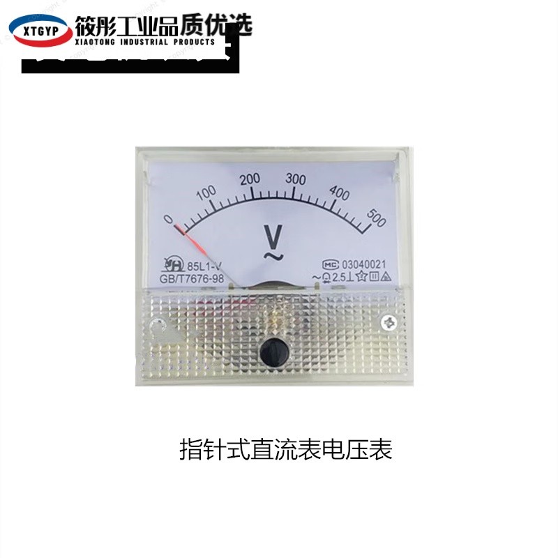 Generator Meter Box 3kW-W Paint-Free Small Meter Box Junction Box ...