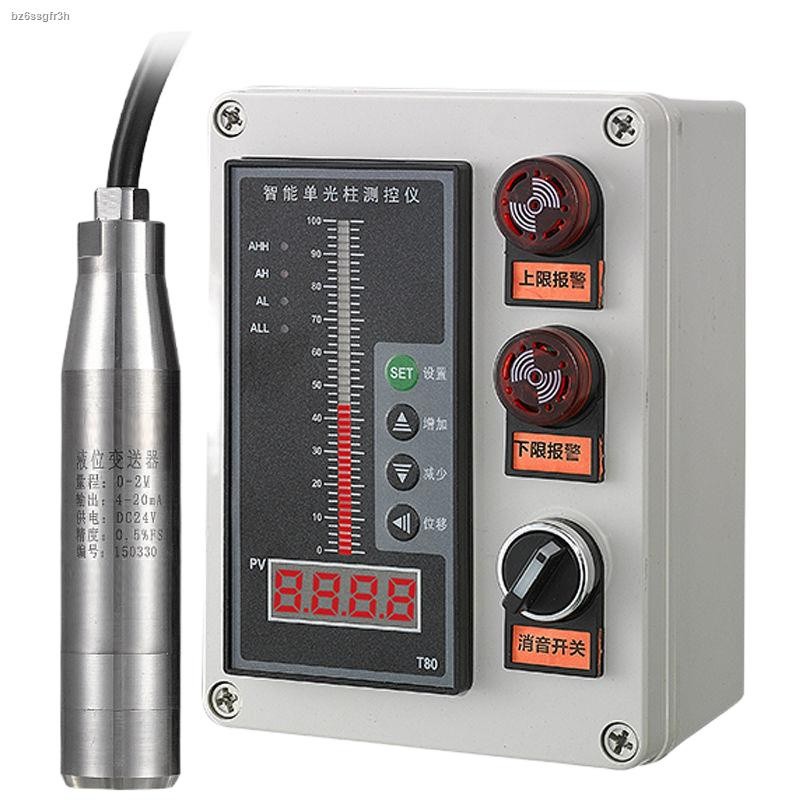 COD☆Fire water tank level display liquid transmitter sensor electronic ...