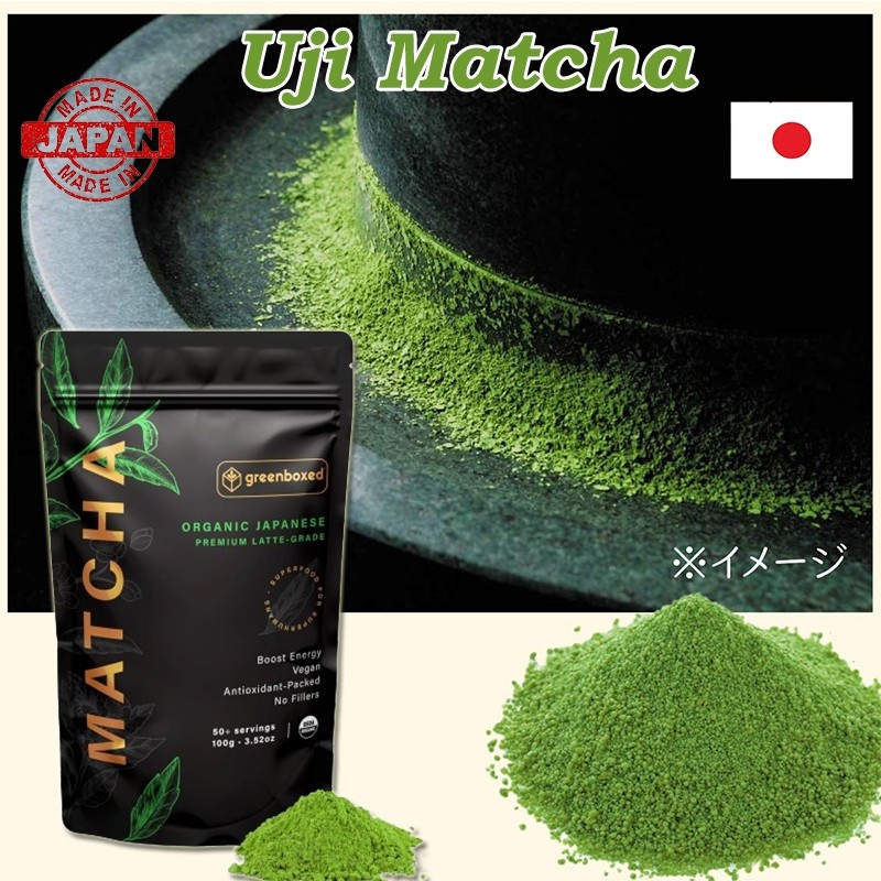 Japanese Uji matcha powder Organic Pure Matcha Powder - Ceremonial ...
